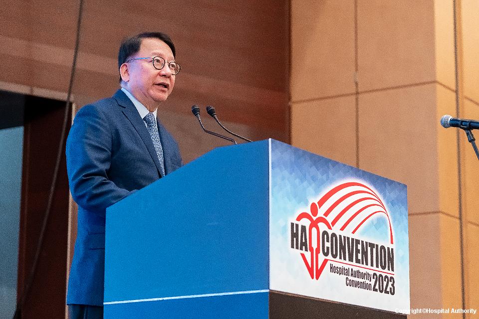 HA Convention 2023 醫院管理局研討大會2023
